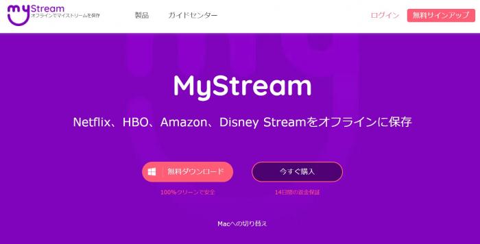 在Supjav上下載安全嗎？如何安全下載supjav視頻的摘要