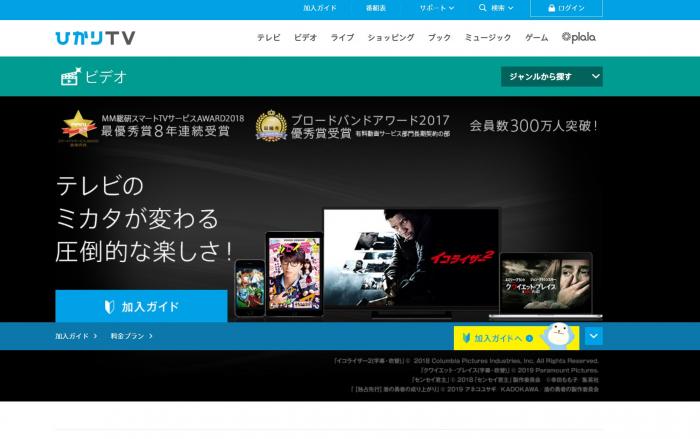Learn how to download Hikari TV videos.